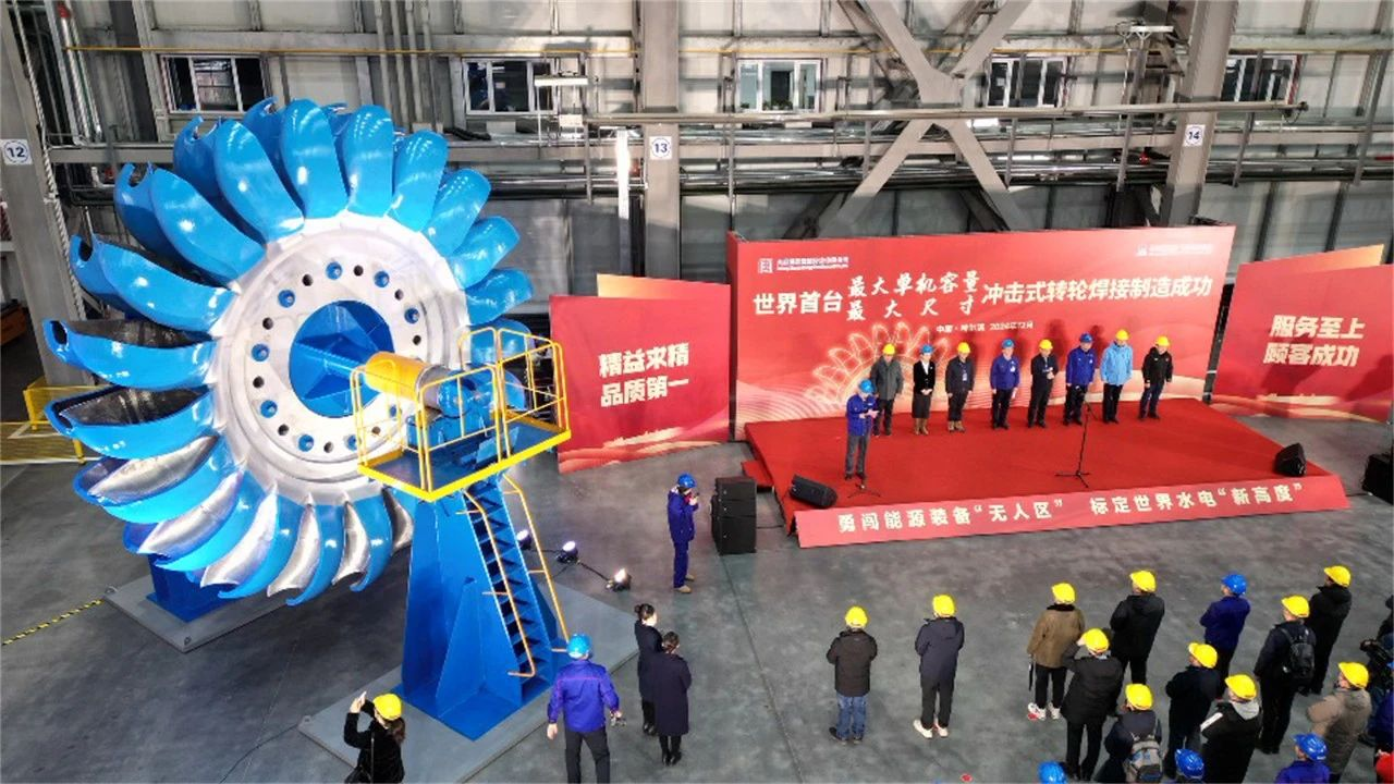 The world's largest single capacity and largest size impact runner ...